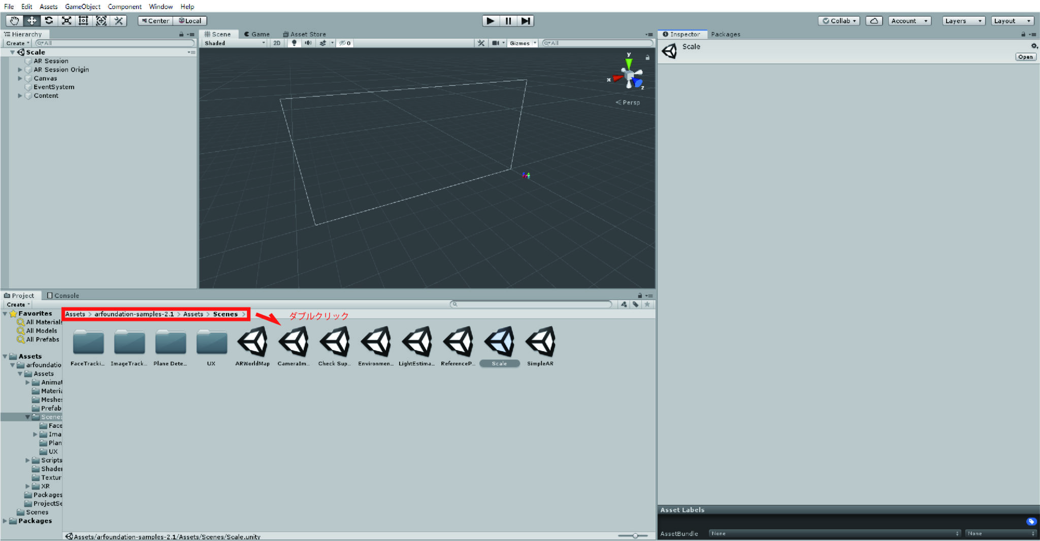 【AR Foundation】WindowsのUnityをつかったやり方をわかりやすく解説 | pumonblog