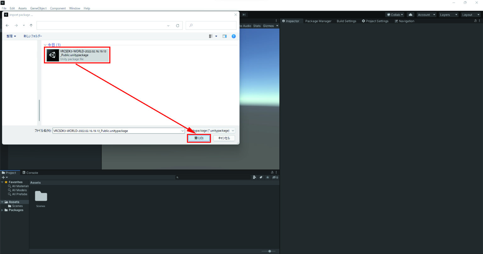 VRChat SDK 3.0をつかってワールド作成する方法をわかりやすく解説 | pumonblog
