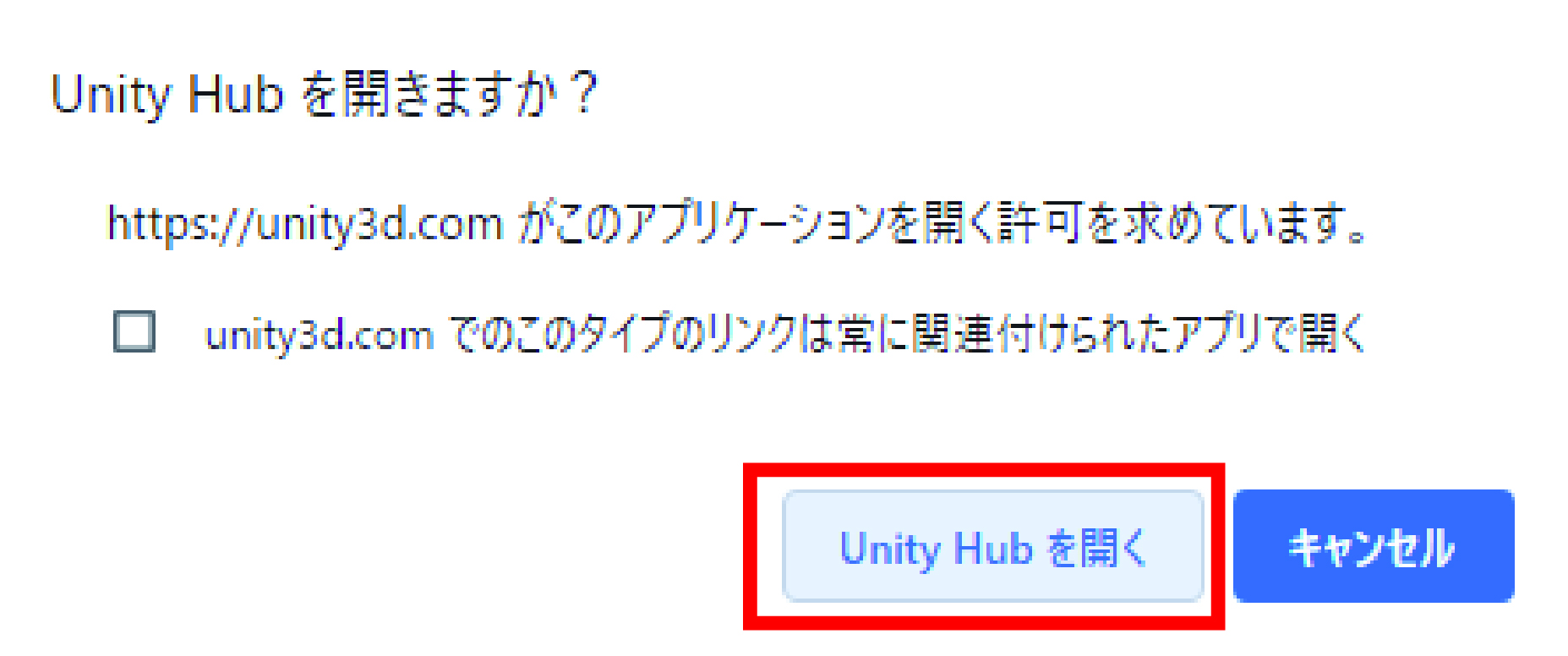 VRChat SDK 3.0をつかってワールド作成する方法をわかりやすく解説 | pumonblog