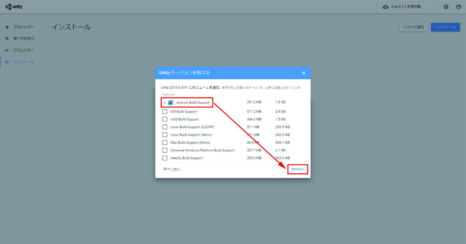 VRChat SDK 3.0をつかってワールド作成する方法をわかりやすく解説 | pumonblog