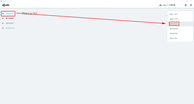 VRChat SDK 3.0をつかってワールド作成する方法をわかりやすく解説 | pumonblog