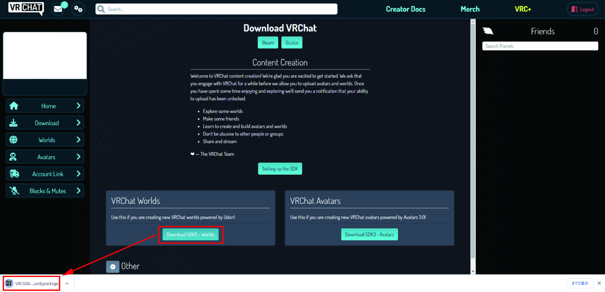 VRChat SDK 3.0をつかってワールド作成する方法をわかりやすく解説 | pumonblog